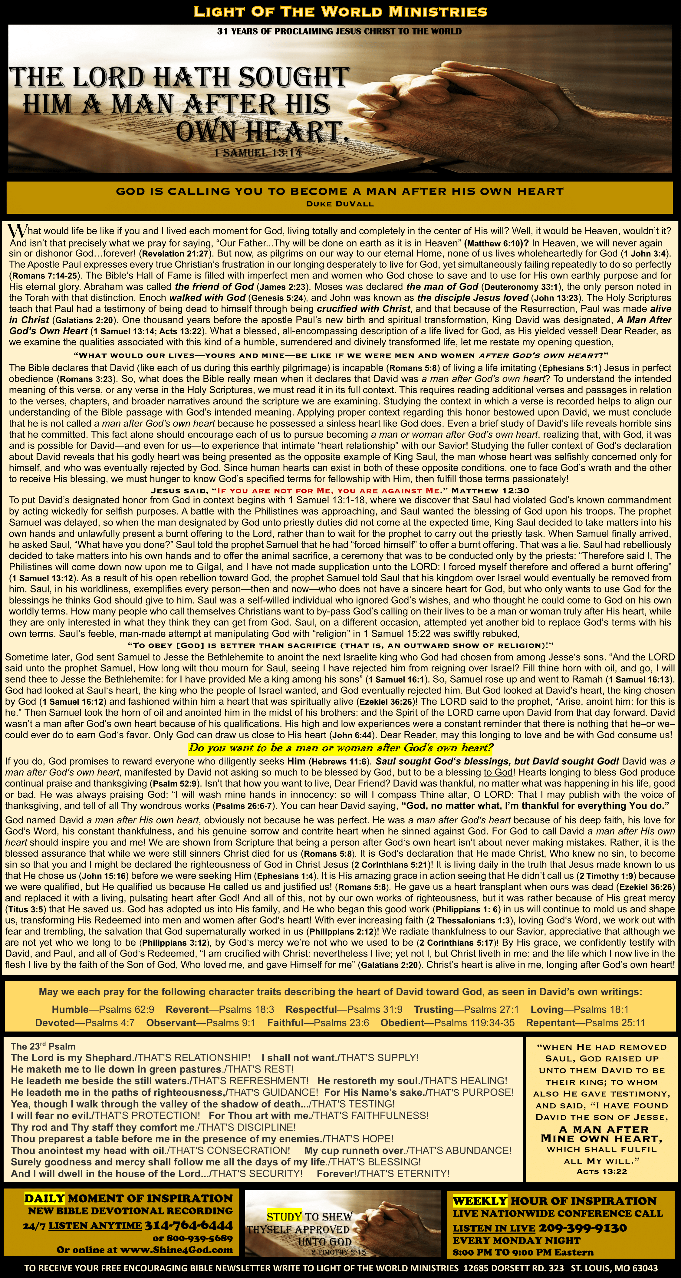 Duke DuVall - LOTW Home