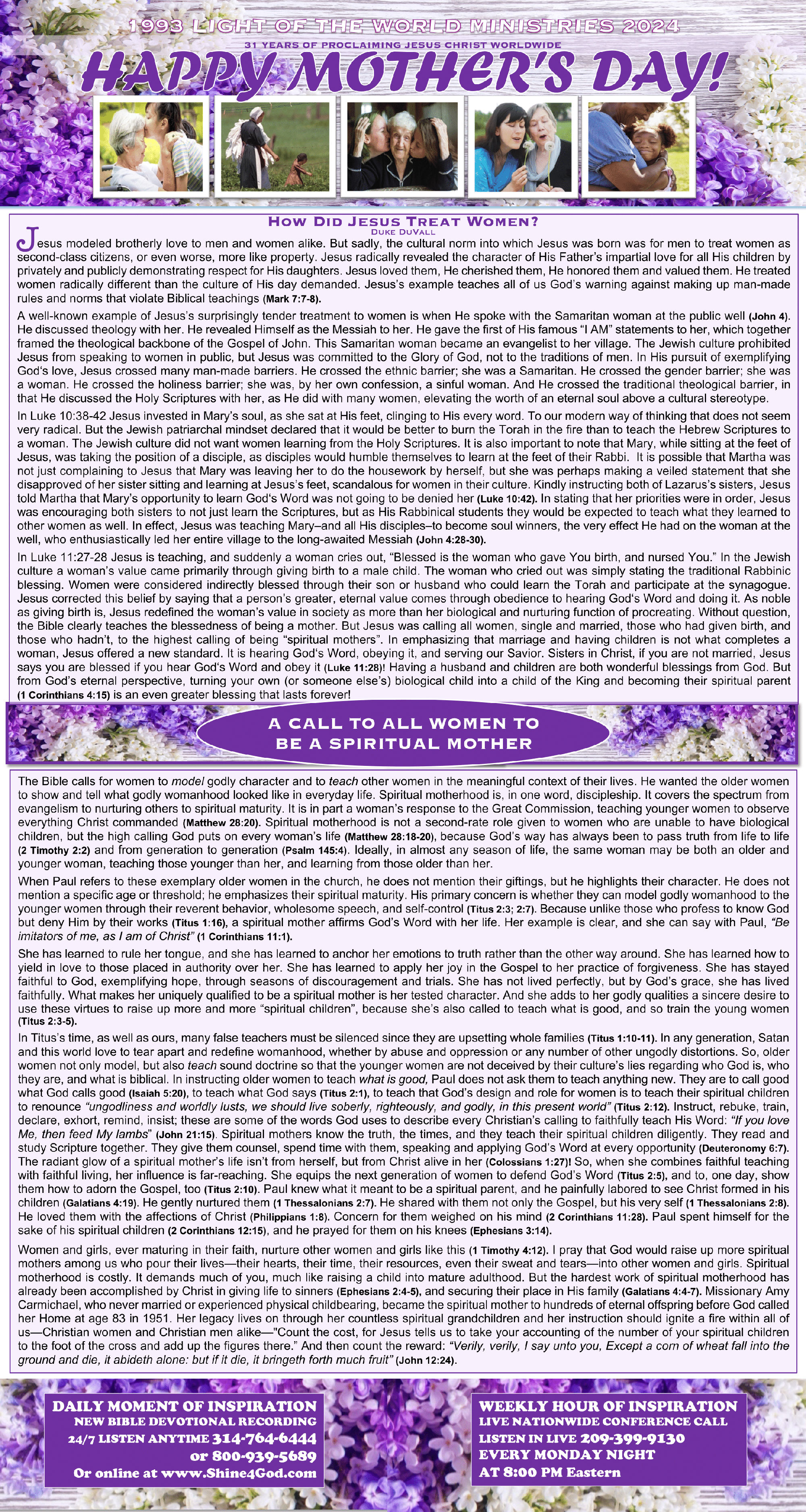 Duke DuVall - LOTW Home